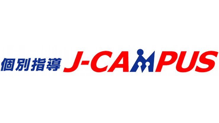J-CAMPUSに通うメリットは？評判・口コミ・料金・合格実績を紹介 - 塾ナラ